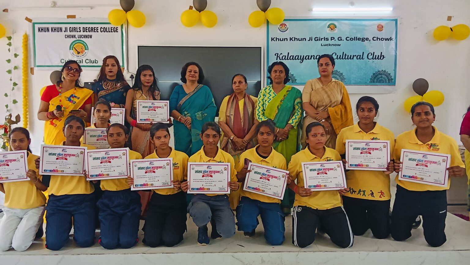 Memorable Farewell Ceremony at Khun Khun Ji Girls' Degree College - The ...