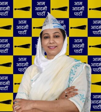 AAP Releases New District Executive Committee for Lucknow - The Lucknow ...