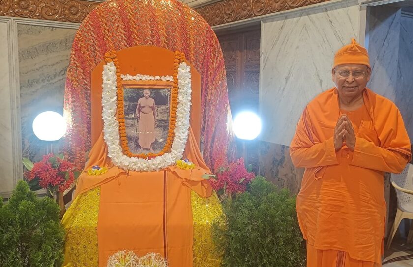 Swami Advaitananda Jayanti Celebrated at Ramakrishna Math, Lucknow ...