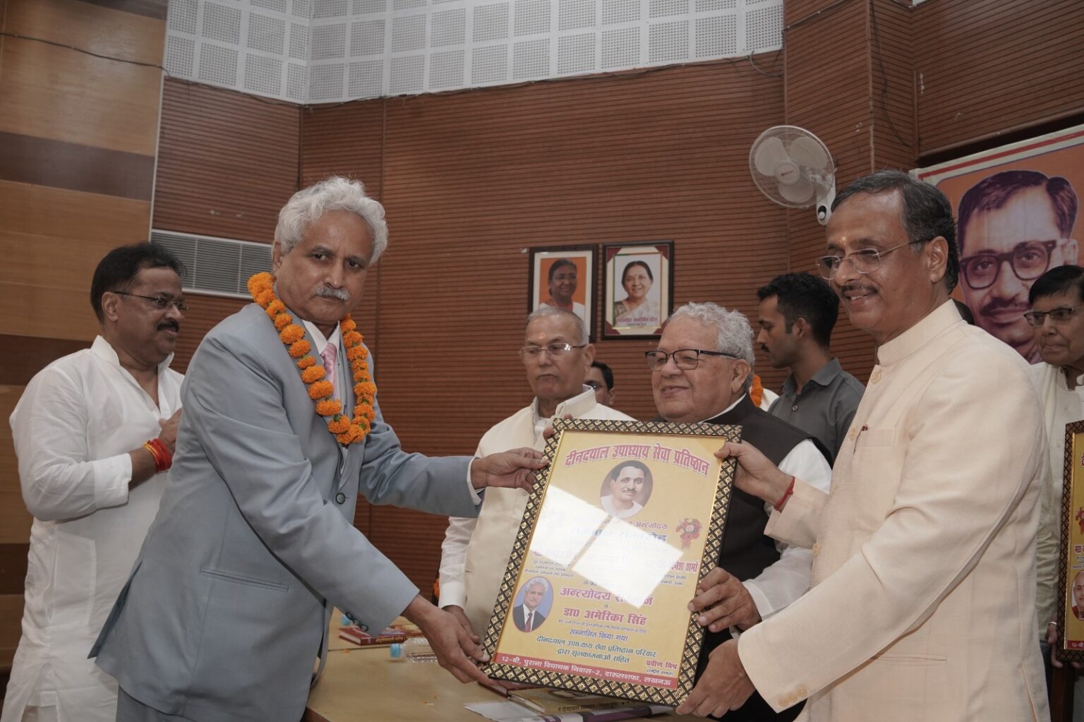 Another feather in Prof Amarika Singh's cap - The Lucknow Tribune